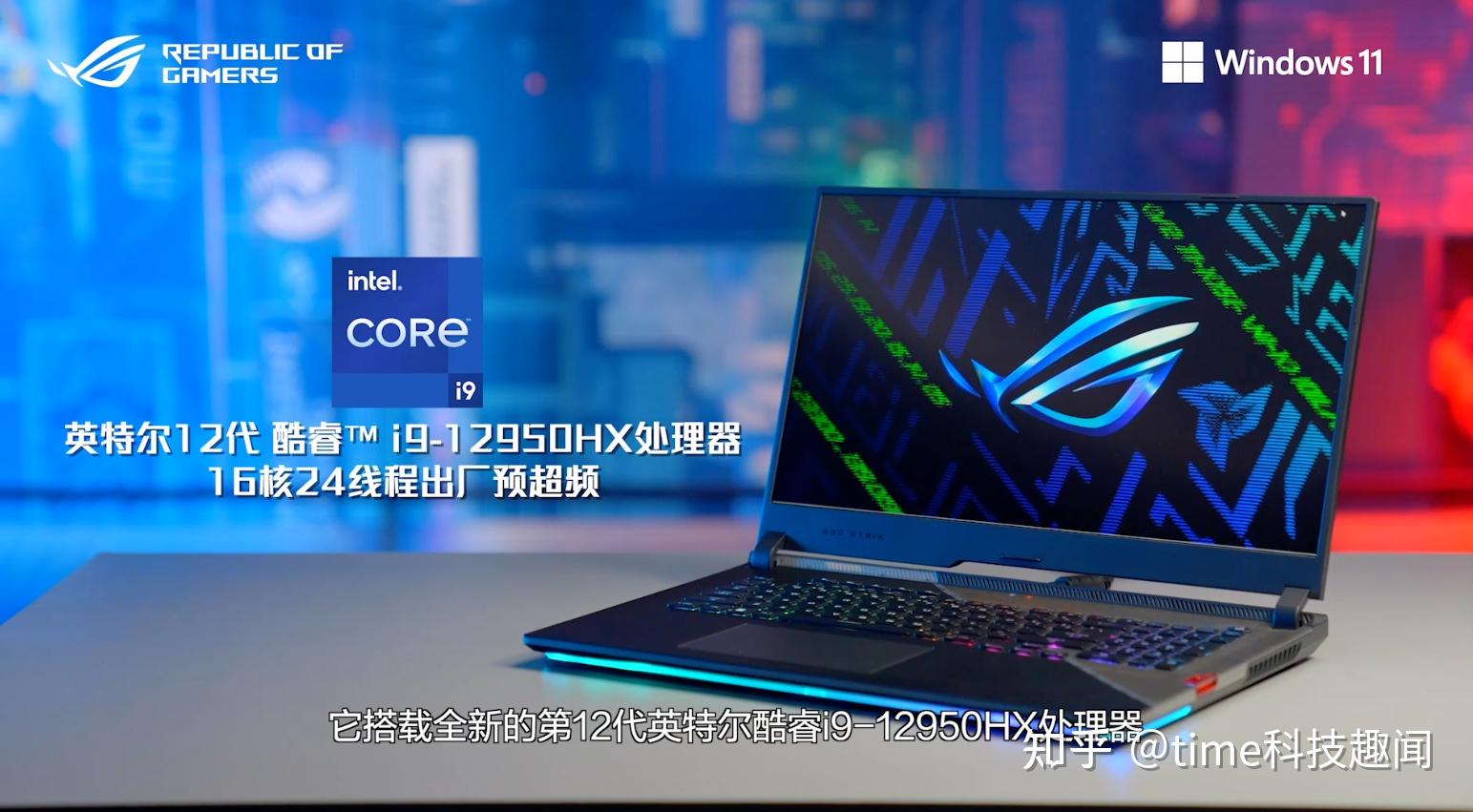 618游戏本哪款强悍？ROG枪神6 Plus超竞版超猛性能释放，了解看看 - 知乎