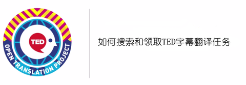 【How-to】TED 新字幕平台 CaptionHub 登陆指南 - 知乎
