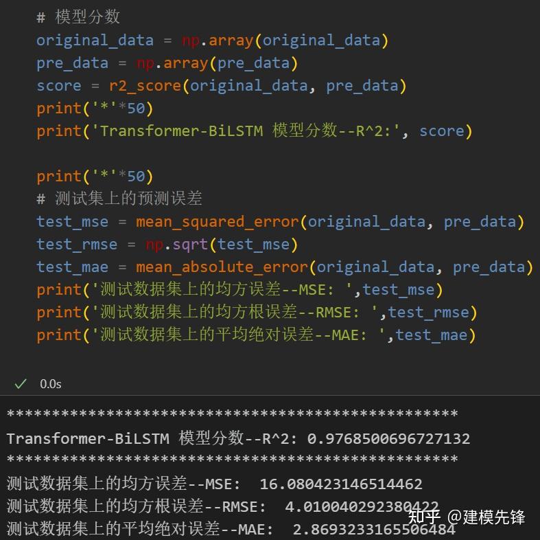 多特征变量序列预测(四)Transformer-BiLSTM风速预测模型 - 知乎