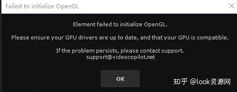 AE-E3D插件无效或提示OPENGL E3D Debug等错误报错信息怎么办？ - 知乎