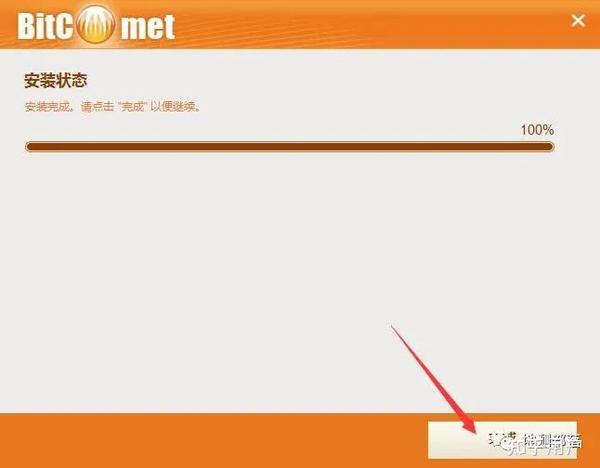 有哪些下载ed2k的软件？ - 知乎