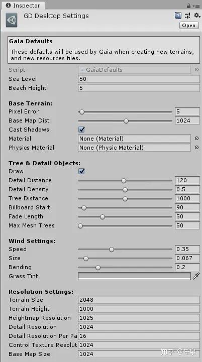 Gaia for Unity完全攻略（2）：深入解析 - 知乎