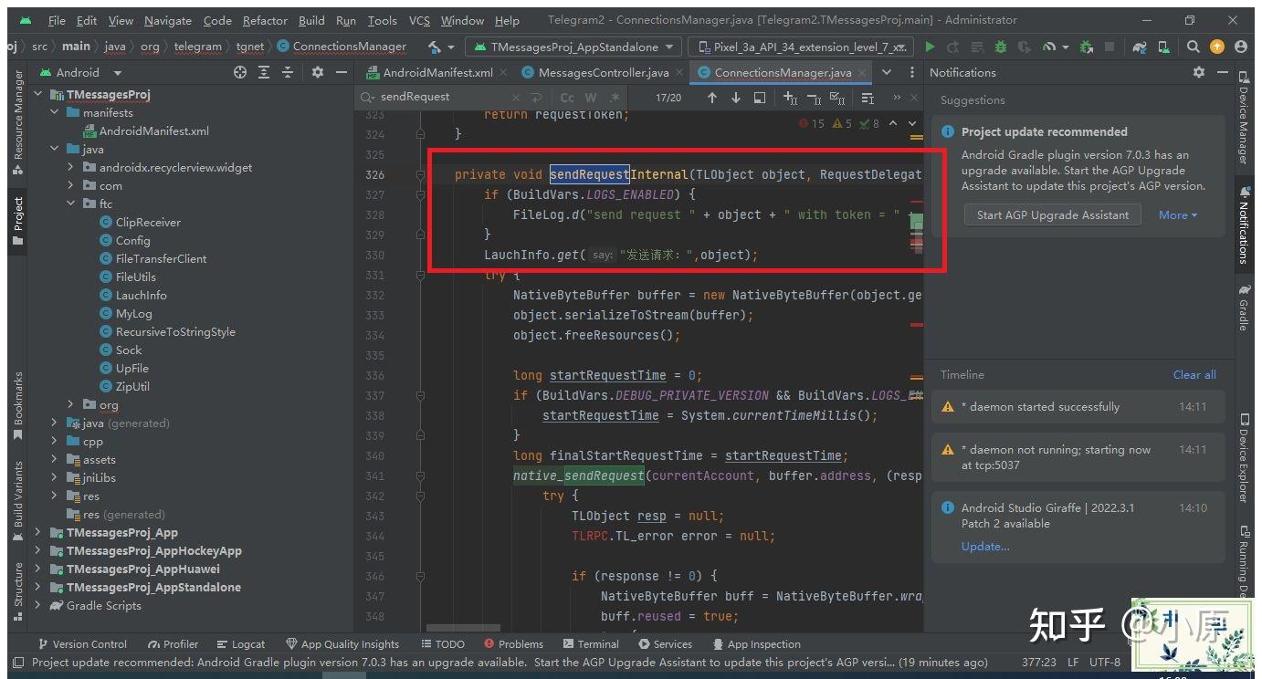 android studio 编译Telegram源码经验总结(2023-11-15) - 知乎