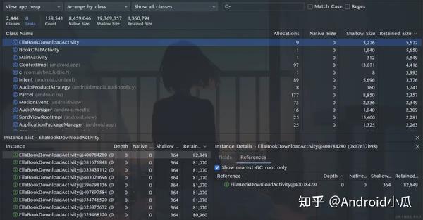 Android 内存泄漏分析思路和案例剖析 - 知乎