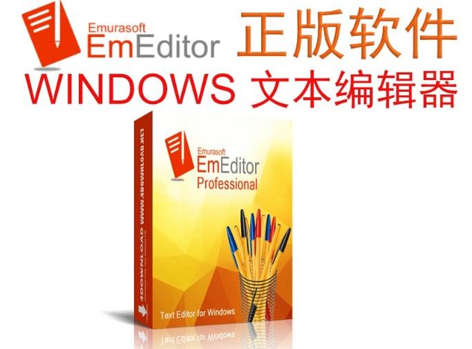 Emeditor——语料库研究必备的工具 - 知乎