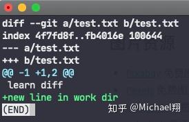 Git 基本命令 -- 你用过 git diff 吗？补习一下吧 - 知乎