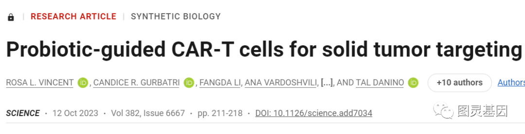 Science | 益生菌引导的CAR-T细胞用于实体瘤靶向治疗 - 知乎