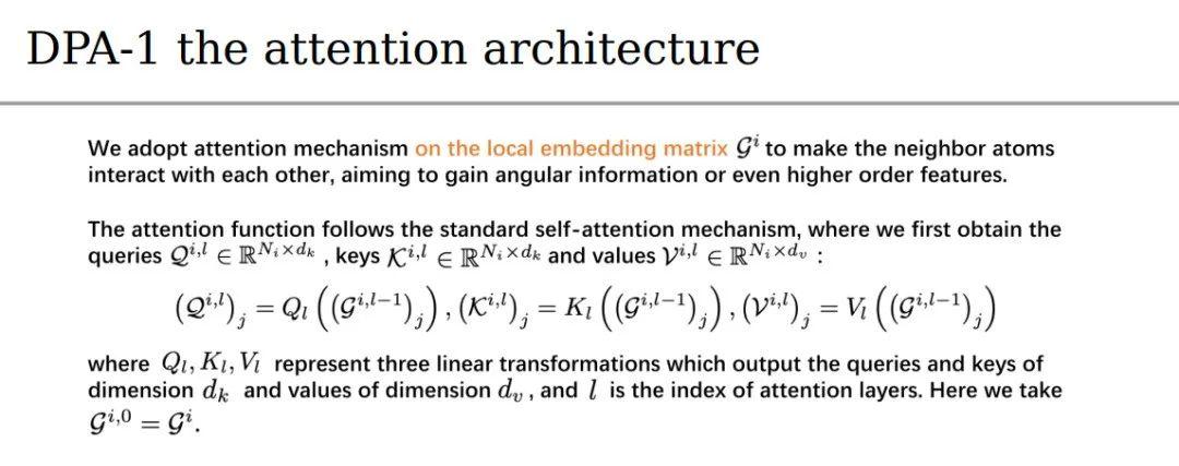 “自然科学界的GPT”：DPA-1预训练模型发布，AI4S走向大规模工程化的重要里程碑 - 知乎