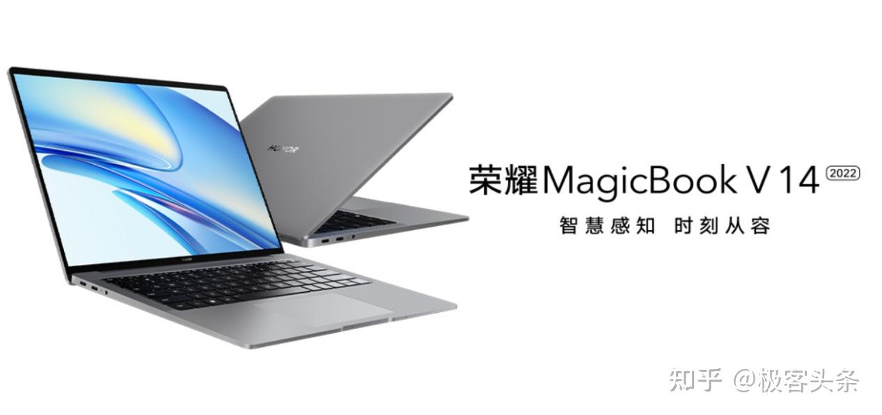 荣耀MagicBook 14上手体验，我觉得还可 - 知乎