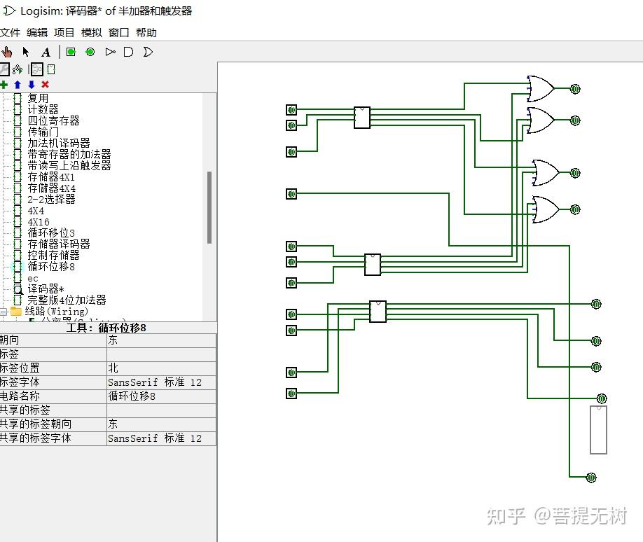 如何用logisim设计一个cpu - 知乎