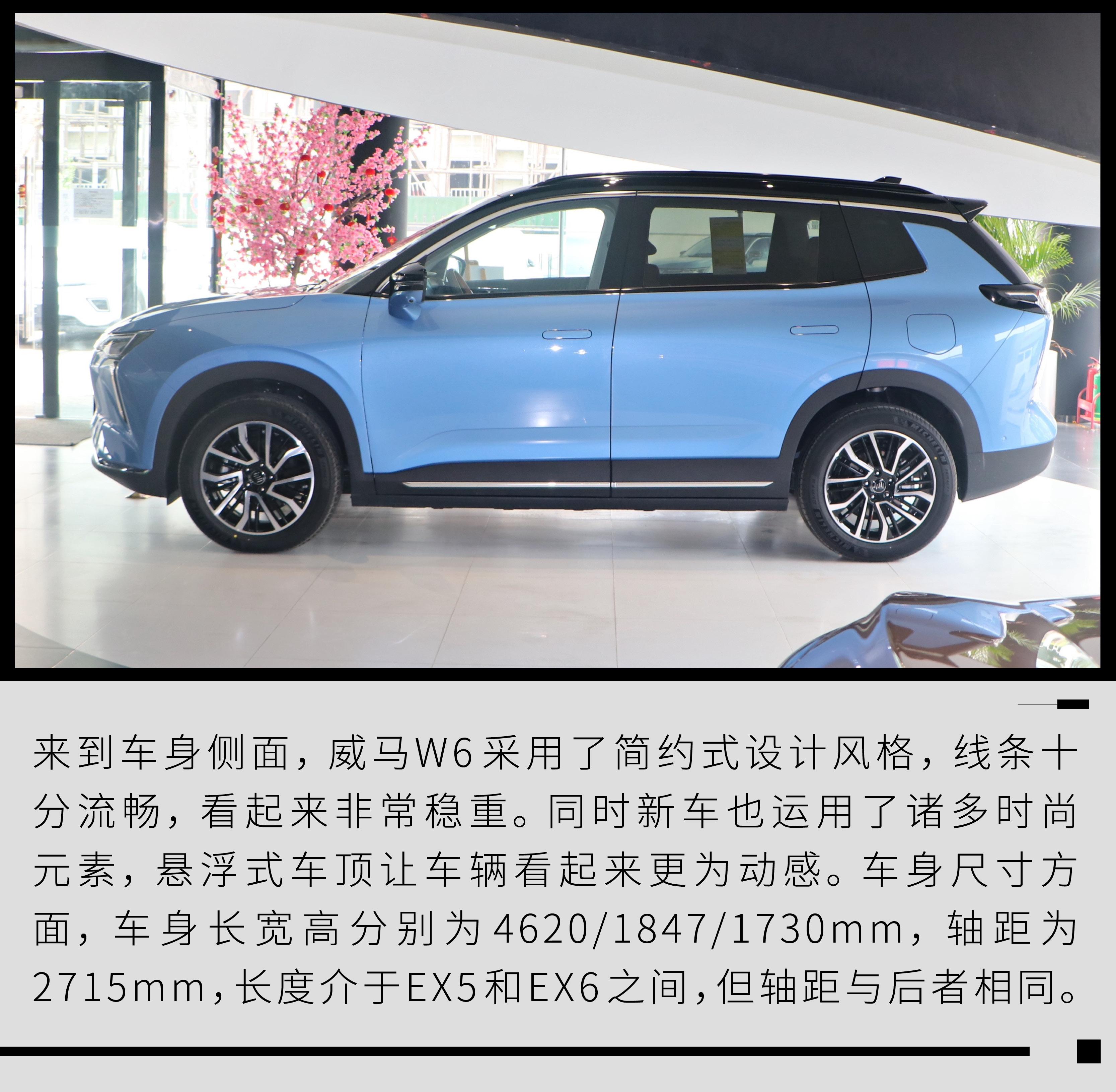 无人驾驶时代即将到来 静态体验威马W6 - 知乎