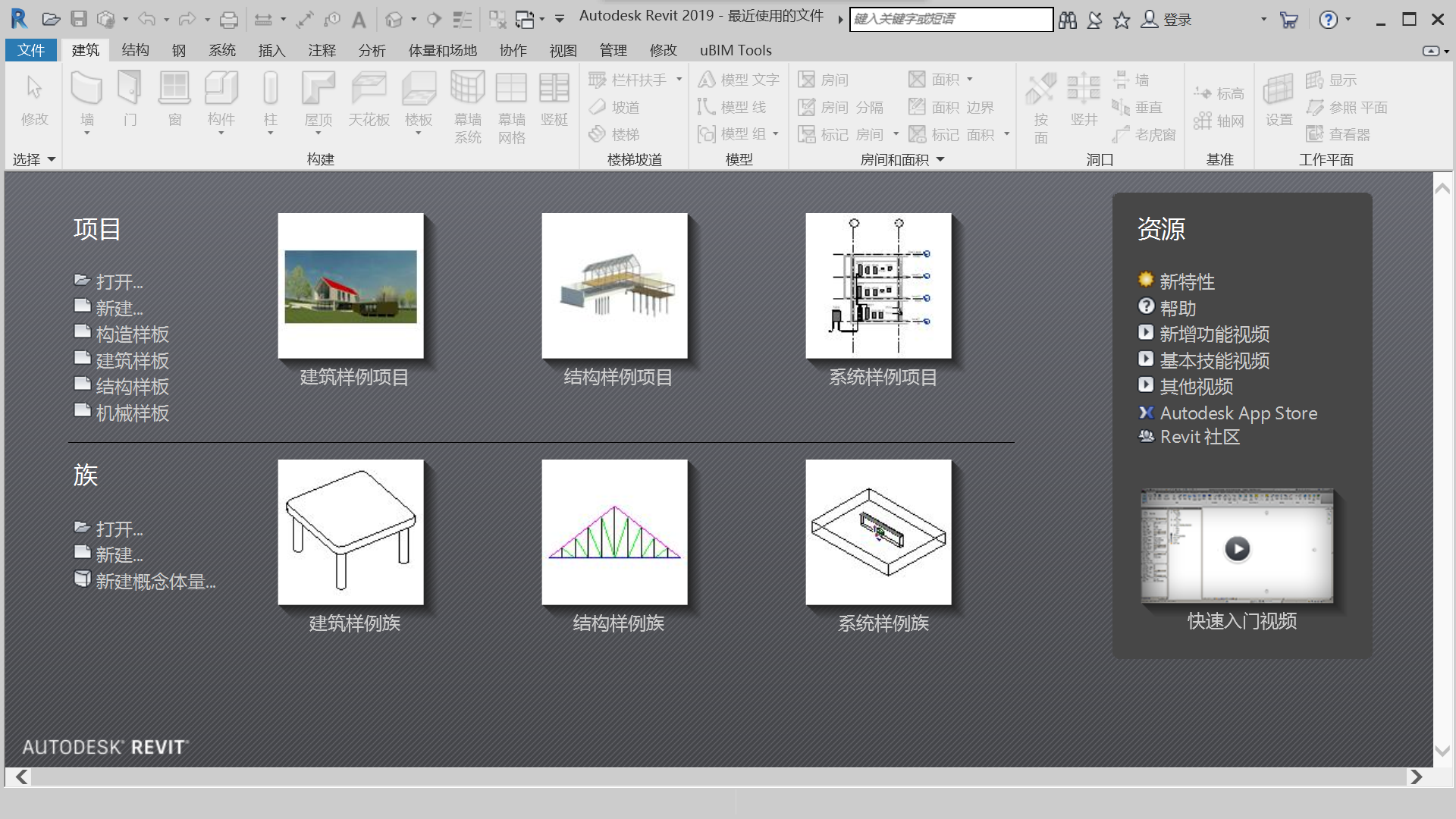 Revit基础知识 - 知乎