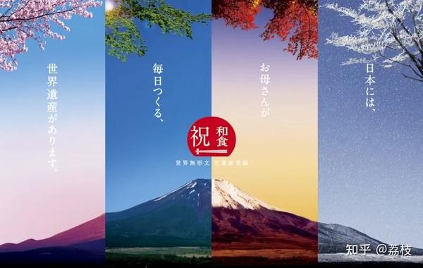 这9个打破常规的日式排版，值得看100遍！ - 知乎