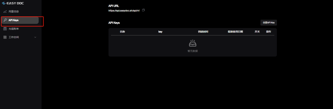 【深度评测】EasyDoc：为你的RAG应用装上文档“智能解析”引擎！——限时免费额度，抢先体验！ - 知乎