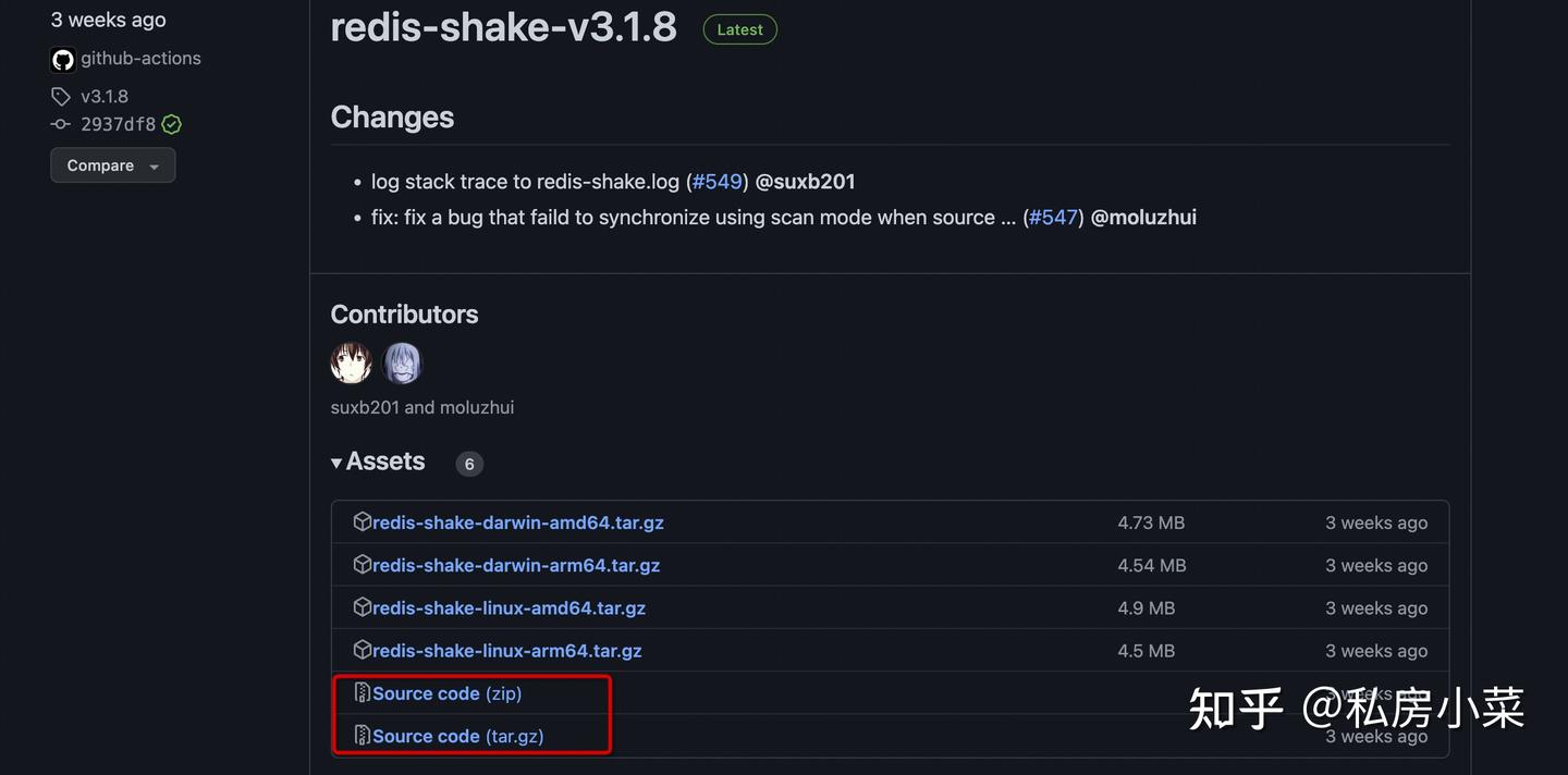 从实战出发使用RedisShake进行Redis数据在线+离线模式迁移指南 - 知乎