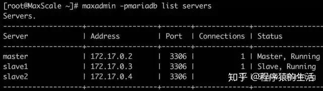 MaxScale：实现MySQL读写分离与负载均衡的中间件利器 - 知乎