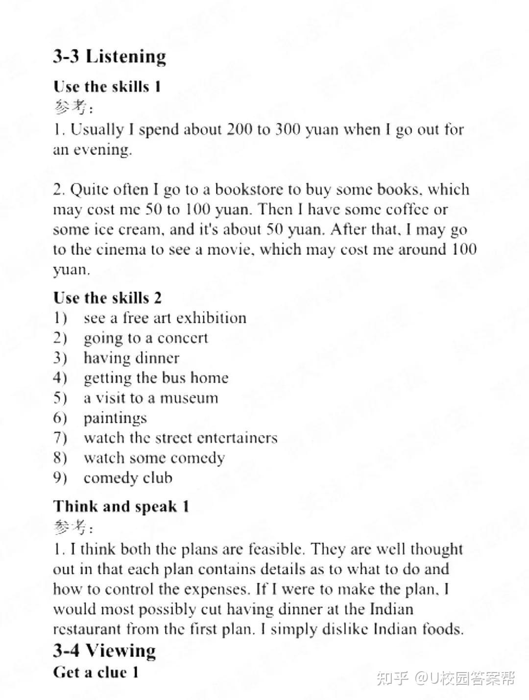 新视野大学英语视听说教程2（第三版）Unit3-Unit4 U校园答案 - 知乎