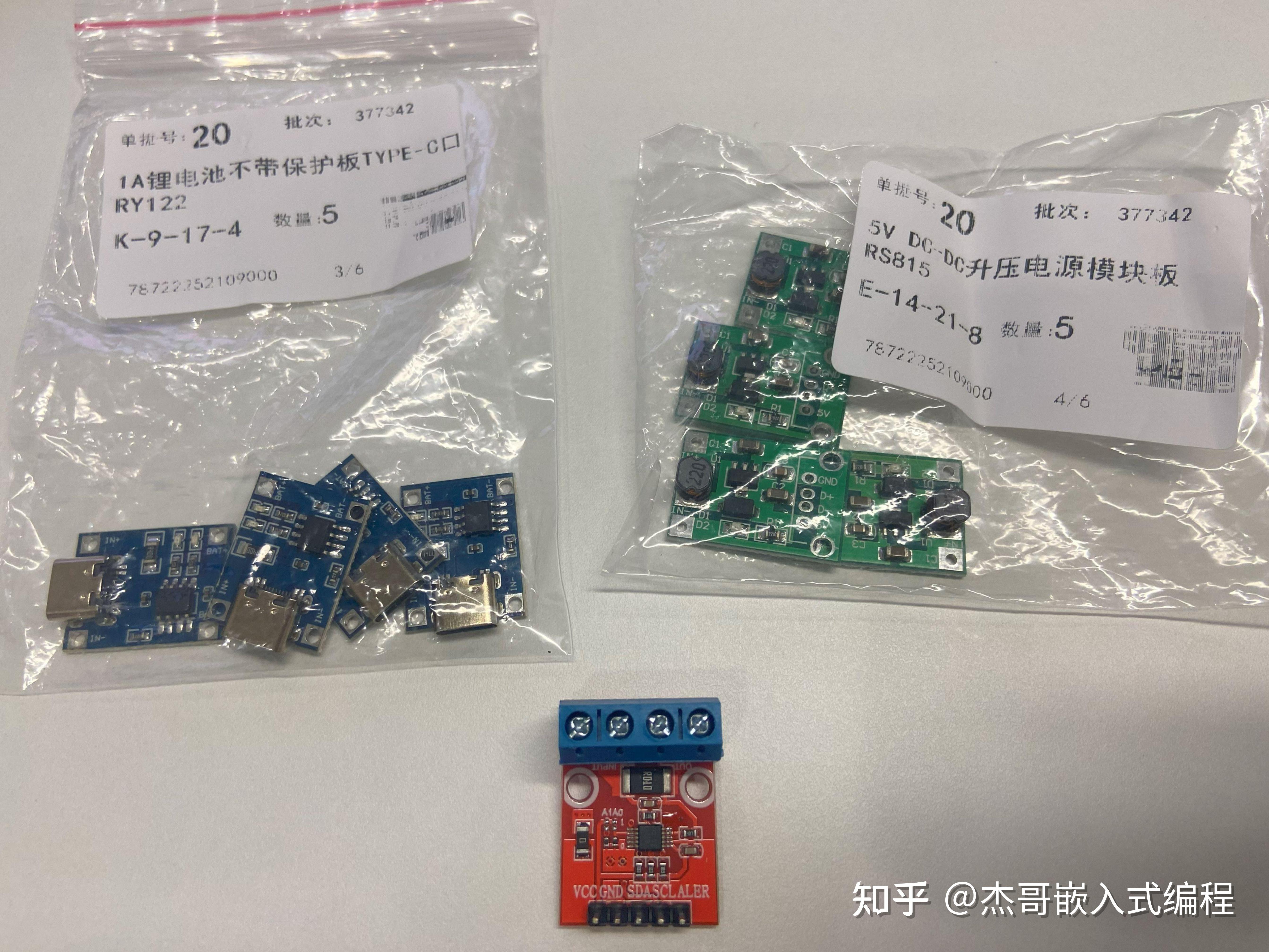 I2C原理+INA226功率监测模块原理+STM32CubeMx驱动INA226 - 知乎