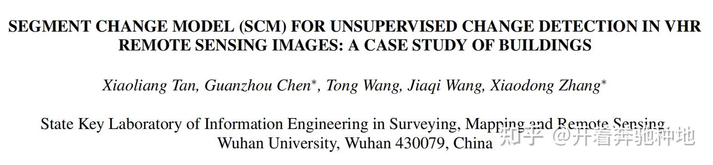 遥感论文 | Arxiv | 一种用大模型来做遥感图像变化检测的方案，效果显著！ - 知乎