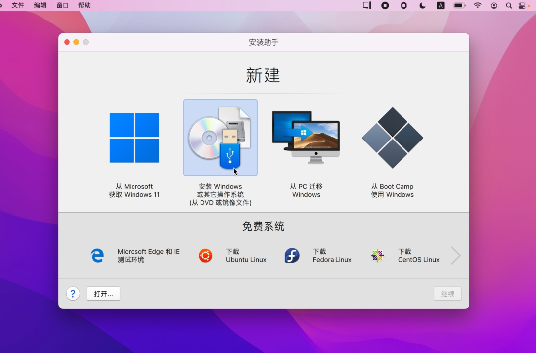 带你完全搞懂 Mac 安装 Windows 这件事 - 知乎