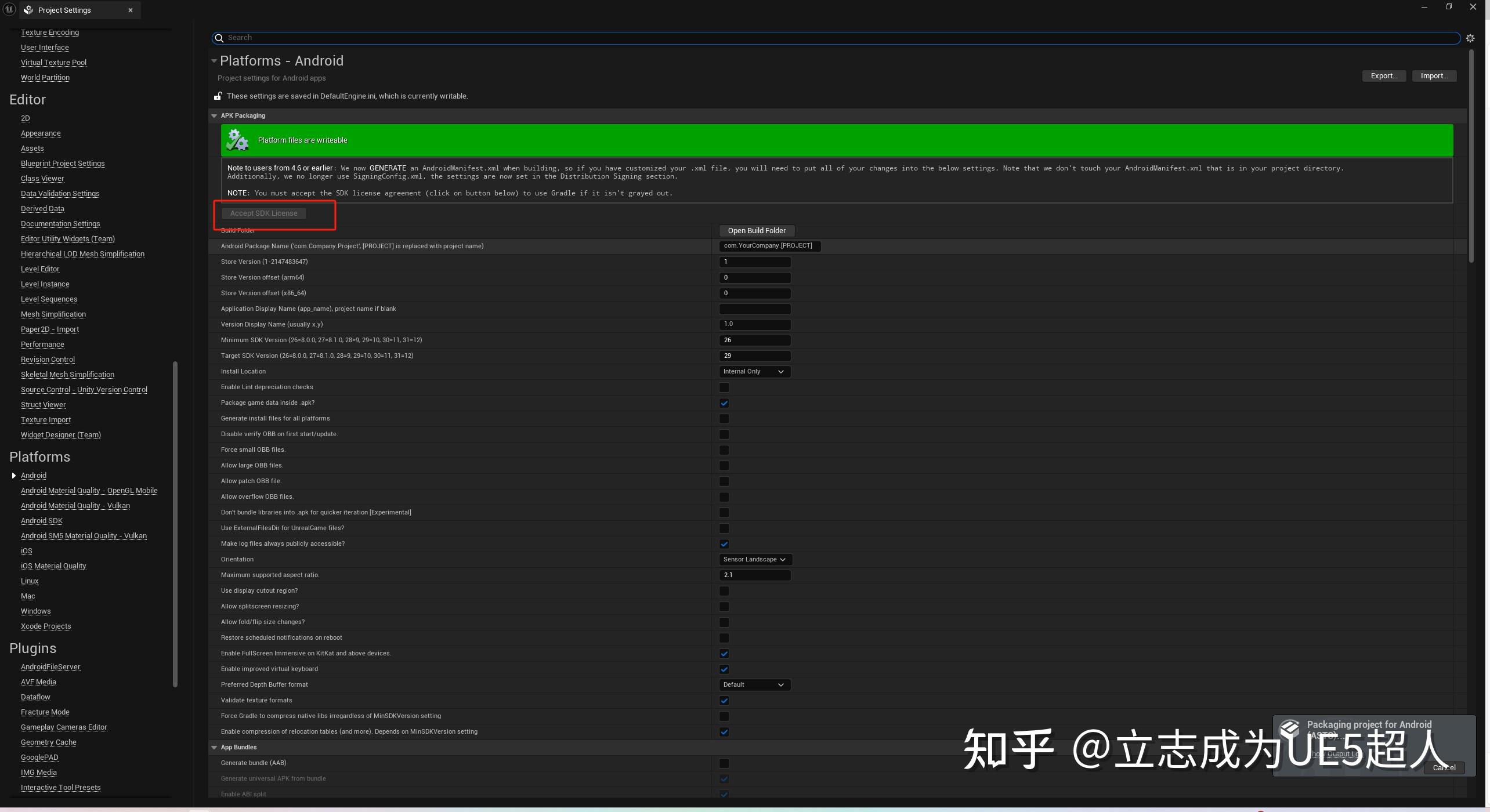 UE5.4导出至Android(VR一体机)环境配置和搭建 - 知乎
