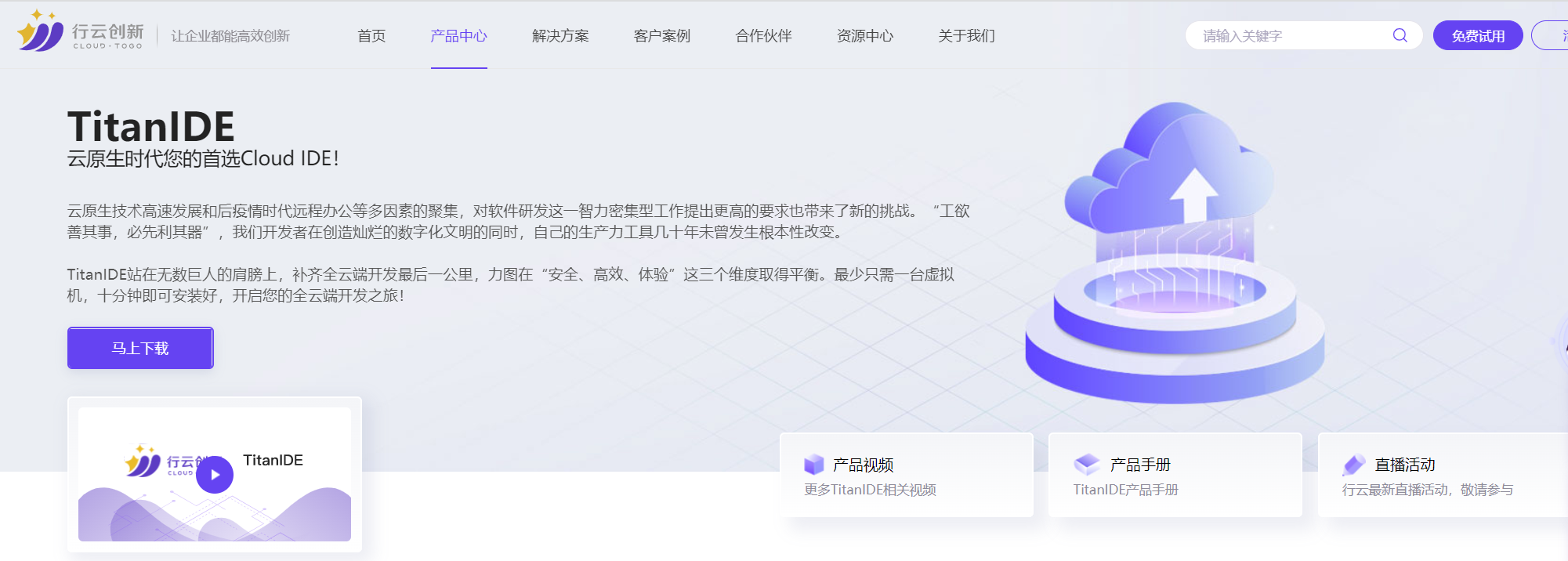 云端IDE系列教程4：TitanIDE + Typora = 鱼和熊掌 - 知乎
