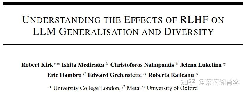 SFT和RL究竟为LLM带来了什么 - 知乎
