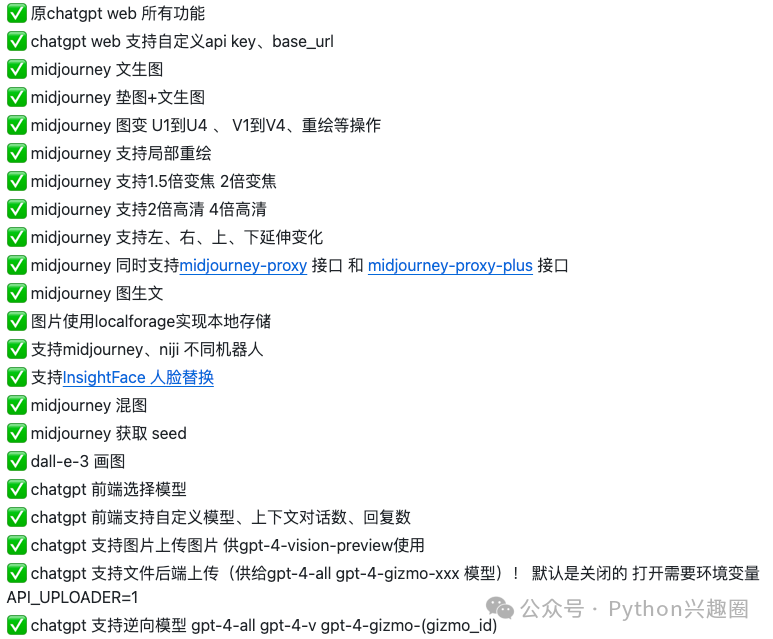 ChatGPT Web Midjourney Proxy：一键部署私人ChatGPT+Midjourney网页应用 - 知乎