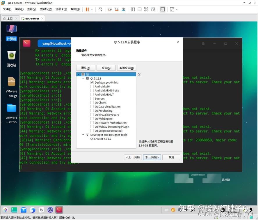 统信UOS系统开发笔记（二）：国产统信UOS系统搭建Qt开发环境安装Qt5.12 - 知乎
