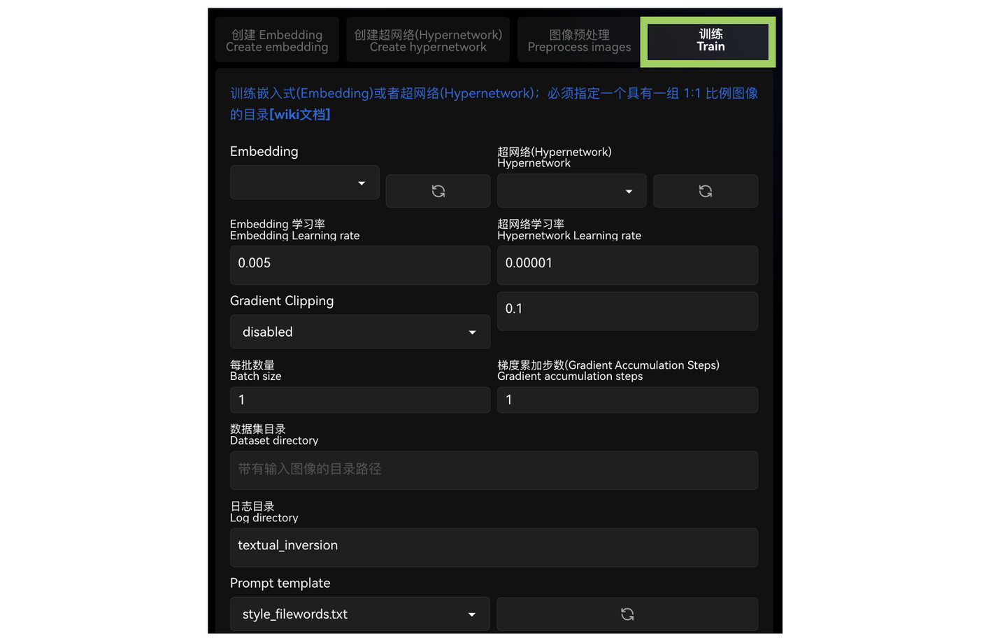 Stable Diffusion——Hypernetwork超网络模型的训练详解 - 知乎
