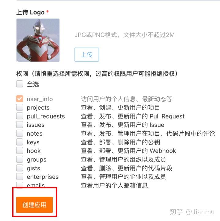 「Gitee篇」如何用Git平台账号登录建木CI - 知乎