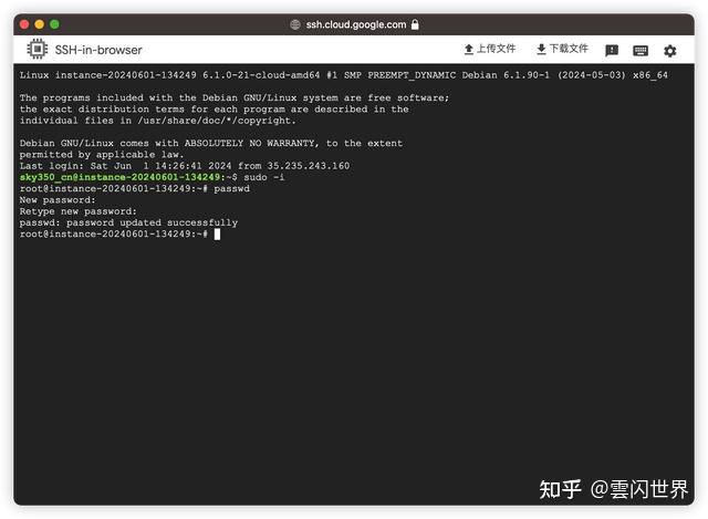 谷歌云GCP搭建VPS教程（并配置ssh连接） - 知乎