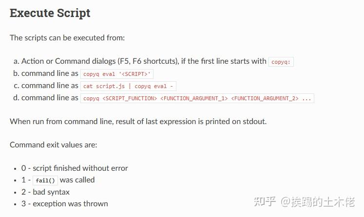 CopyQ笔记-安装及编写自己的拓展指令 - 知乎