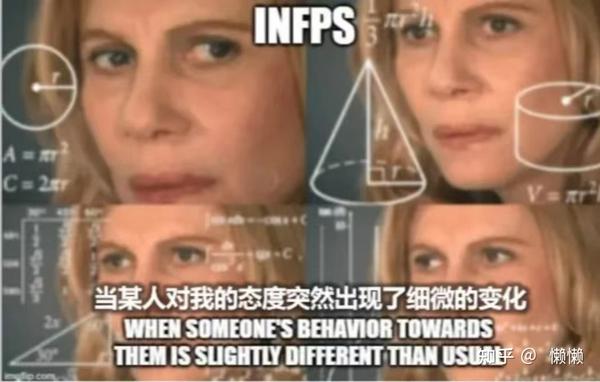 ISFP和INFP的人格有什么区别 - 知乎