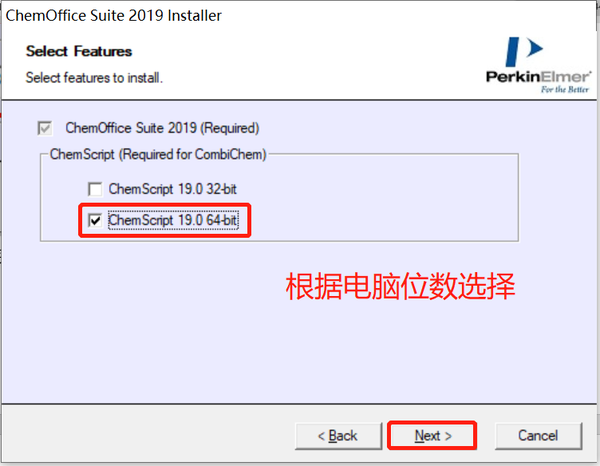 ChemOffice 2019详细安装教程 - 知乎