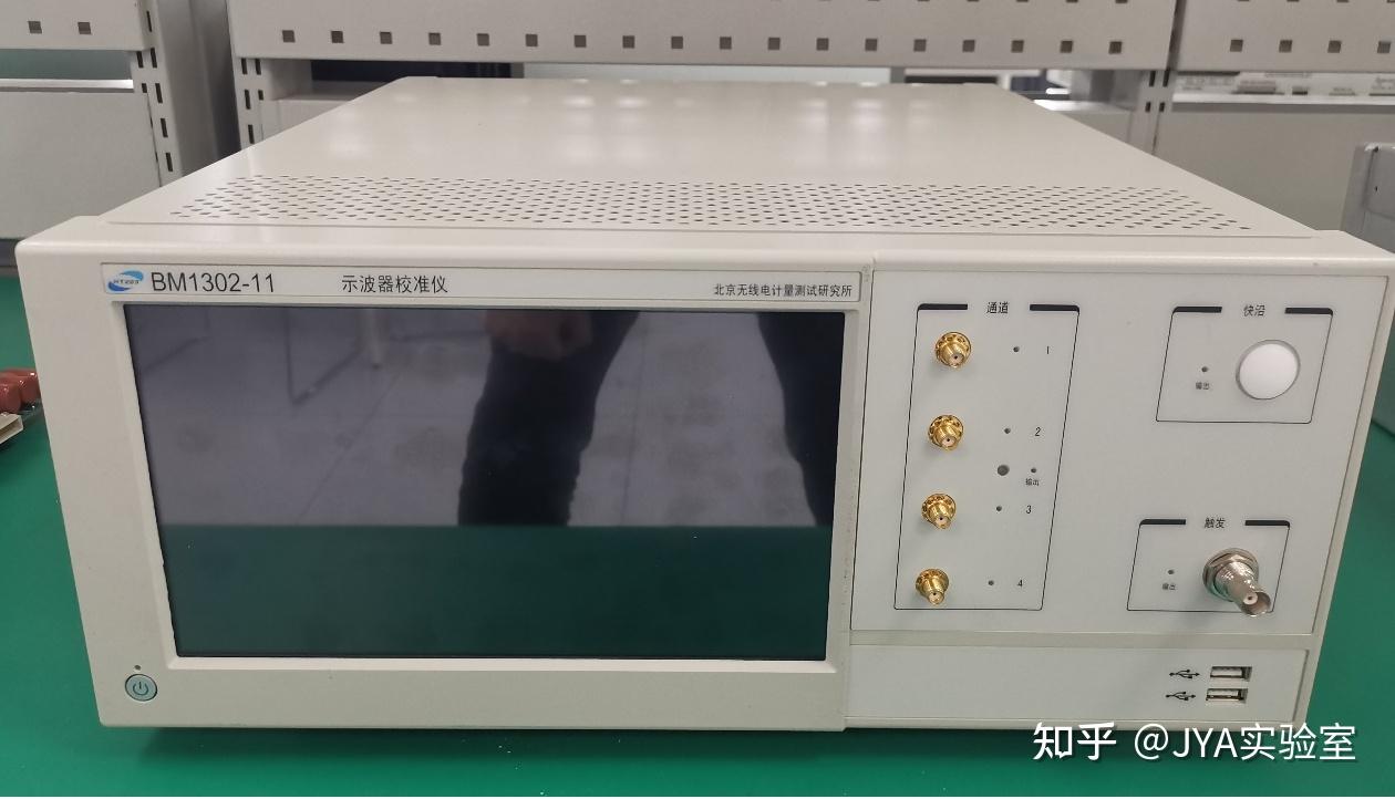 示波器校准仪对决： 国产新锐BM1302-11 vs 国际旗舰Fluke 9500B，企业该如何选？ - 知乎