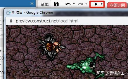 C3官方教程入门指南【使用 Construct 3 制作你的第一个游戏】《幽灵射手（Ghost Shooter）》中文翻译版 - 知乎