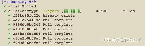 DockerCompose快速部署Alist和Alist-Encrypt - 知乎
