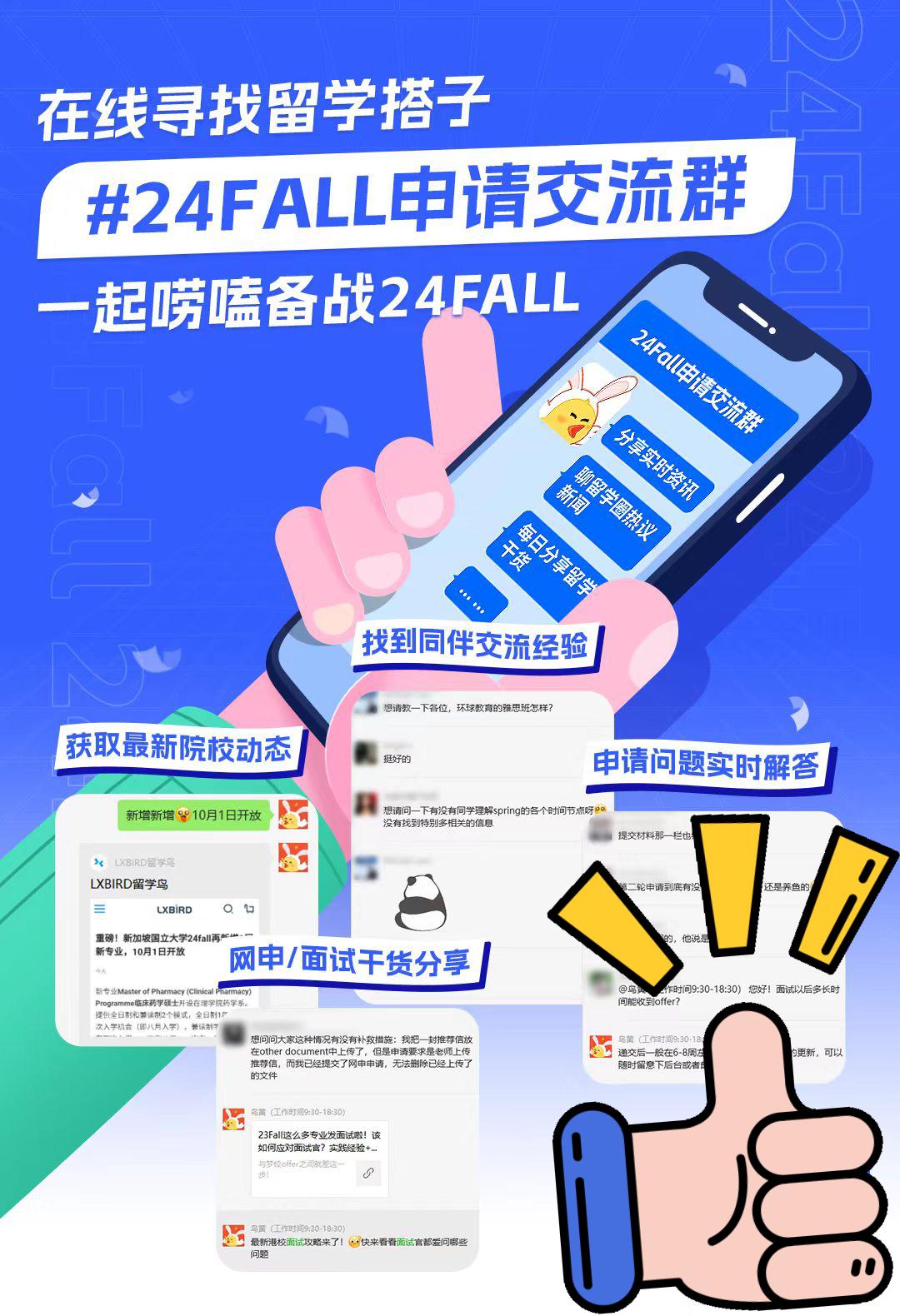 重磅！香港大学24fall新增1热门工科专业！最早12月29日截止申请 - 知乎