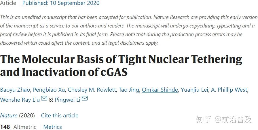 《Nature》三篇文章共同解析cGAS结构基础-神仙传感器 - 知乎