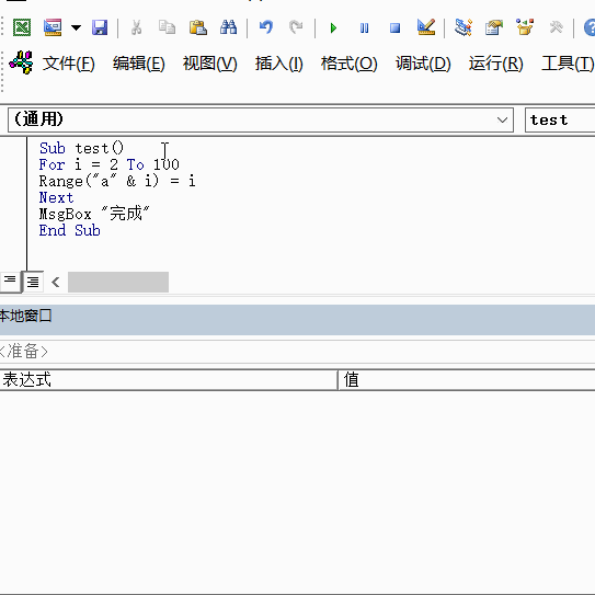 【收藏备用】vba错误合集及调试技巧 知乎