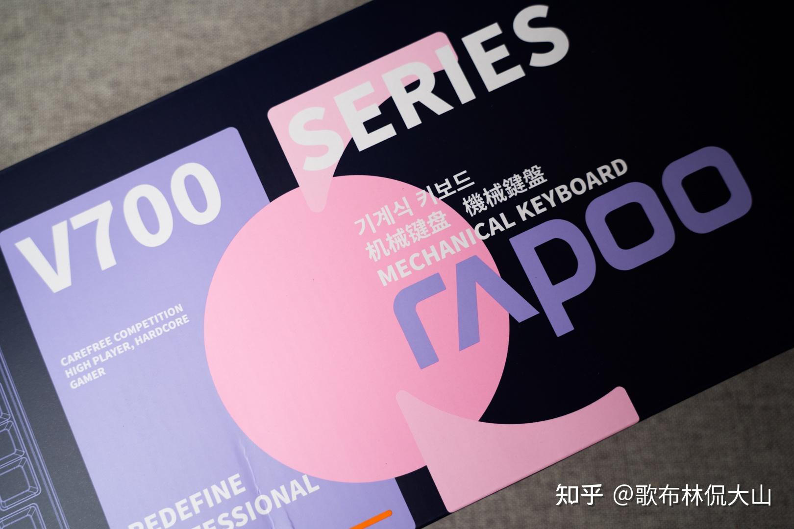 它满足了我对客制化的所有幻想：雷柏V700DIY-98三模键盘 - 知乎