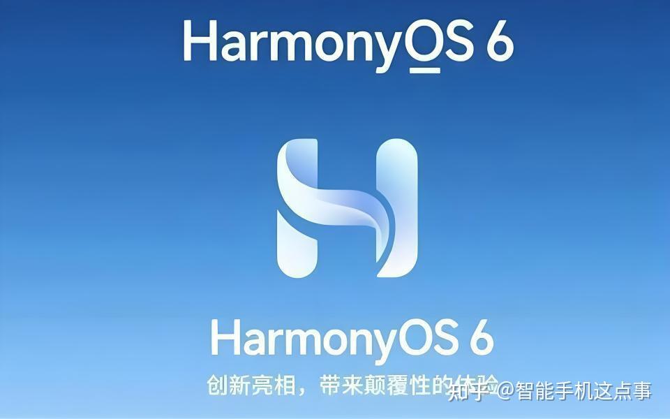 HarmonyOS 6.0(20) Beta3来袭：关键特性与开发者套件，均已清晰！ - 知乎