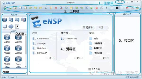 全网好评！18个网络工程师必备软件大汇总 - 知乎