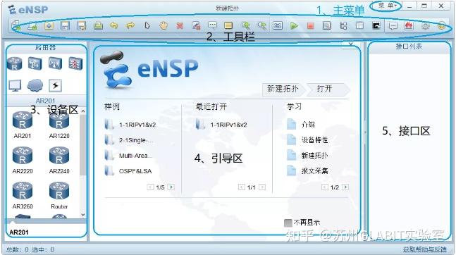 全网好评！18个网络工程师必备软件大汇总 - 知乎