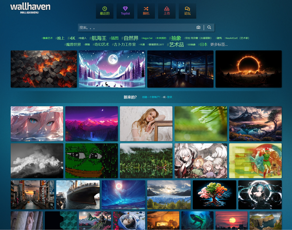 找4K壁纸，高清图片就上这8个网站。 - 知乎