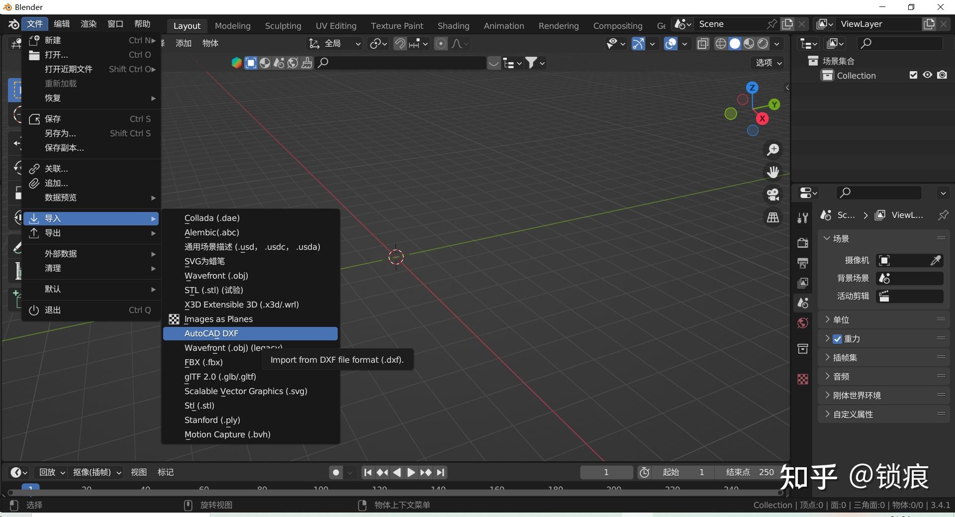 CAD图纸导入3Dmax和Blender及C4D中 - 知乎