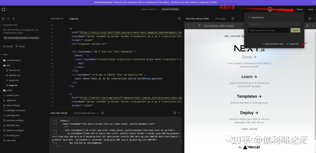 CodeSandbox——前端云编码初体验 - 知乎
