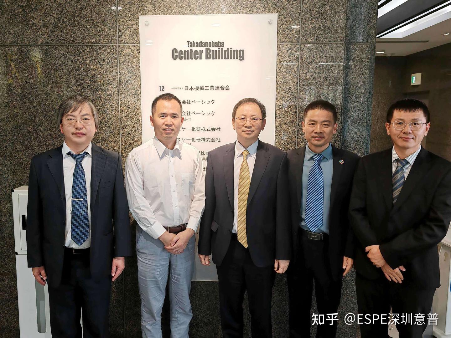 标准引领 | 赋能国际标准！深圳意普代表参与IEC/TC44国际会议 - 知乎
