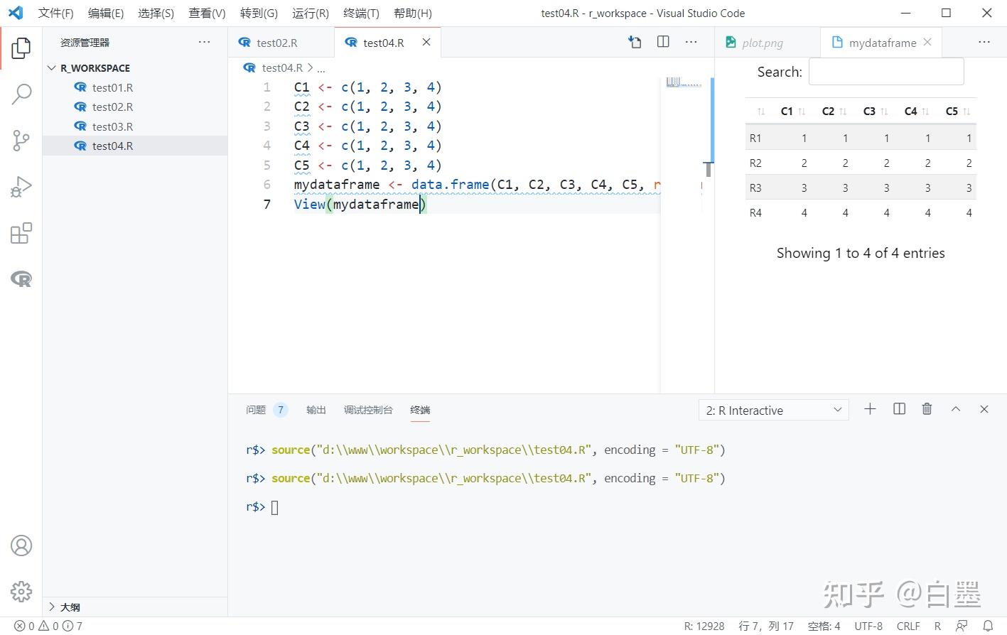 如何在 VSCODE 中高效使用 R 语言 （图文详解） - 知乎